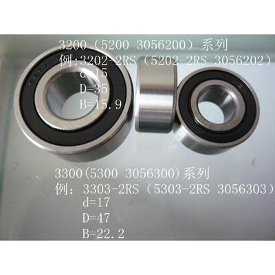 供5311 5312 5313 5314 5315RS 5316-2RS双排角接触球轴承