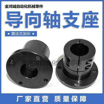 STHWRBL 导向轴支座开口光轴固定底座STHWRB12/16/20/25/30/35/40