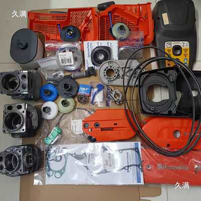 胡斯华纳启动总成K760K970无齿锯新款线轮子启动器拉盘