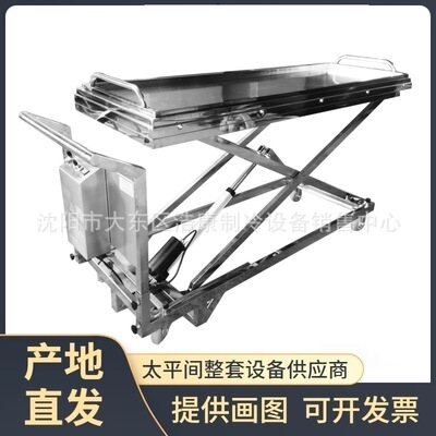 电动自动手控尸体升降推车