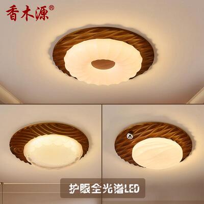 2025新款中古风卧室吸顶灯复古胡桃木纹房间主卧创意书房灯具3877