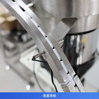 ZONESUN全自动拍盖封口机 酱油瓶塑料盖压盖机 连续拍盖封口设备