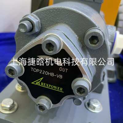 摆线齿轮泵 REXPOWER 锐力 RBB-210Y RBB-212Y RBB-216Y RBB-220Y