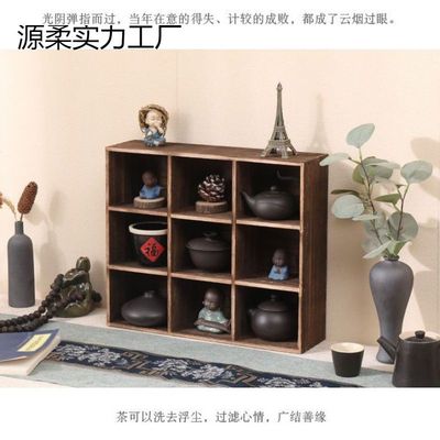 实木博古架小型茶具收纳柜桌面置物架茶杯拜访架子格子茶柜九宫格