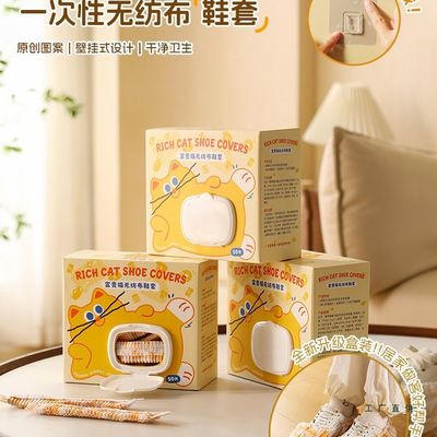 一次性鞋套室内家用加厚成人学生无纺布防水防滑耐磨壁挂抽取脚套