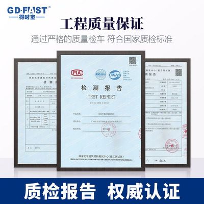 环氧ab瓷砖干挂胶岩板石材粘接云石胶大理石胶陶瓷修补