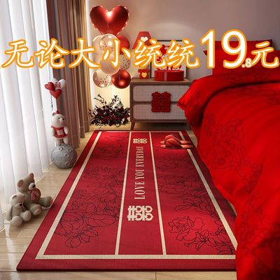 结婚喜庆床边地毯卧室入户红色飘窗垫子喜字婚房布置房间床前地垫