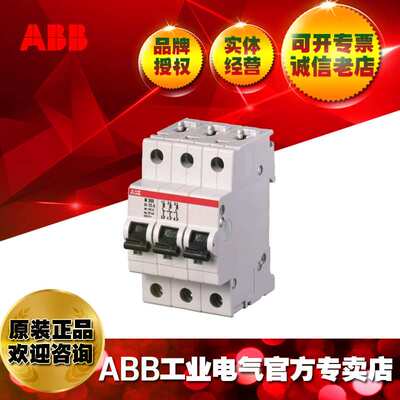 ABB单磁微型断路器M201M-B10；2TAZ114100R0105