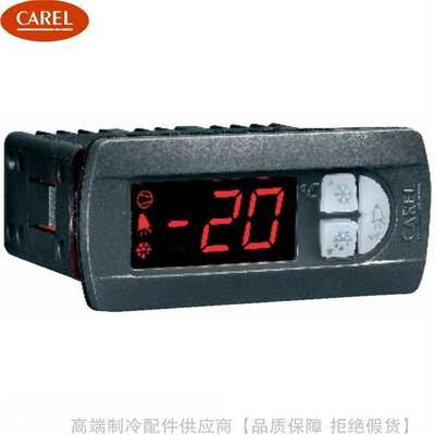 CAREL/卡乐plug-in温度控制器PJEZCH0000 PJEZC0H000替PJ32C0000K