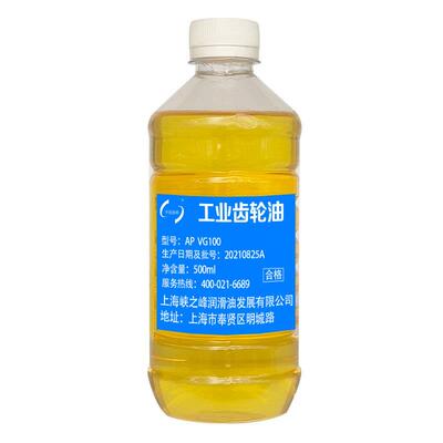 中航峡峰APVG100号工业齿轮油500ml/瓶
