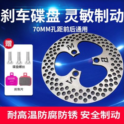 mbs刹车盘高品质220mm刹车盘超大飞机音高密集加厚散热电动车改装