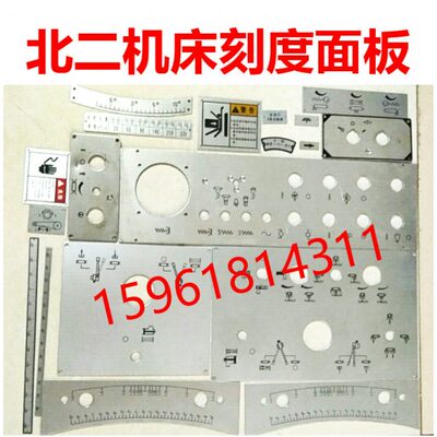 322014二机13北圆14M磨床ME角外20CM尺度调节EM13配件刻度32