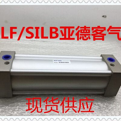 /带锁SI亚德客01500 75   SLF1L75125 BI 气缸12 -5022525 52010
