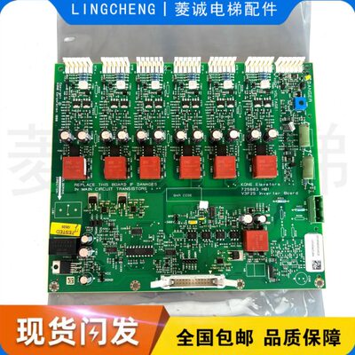 变频器M70318A2板G现货580V3K0 722525H01电梯配件F0通力驱动板