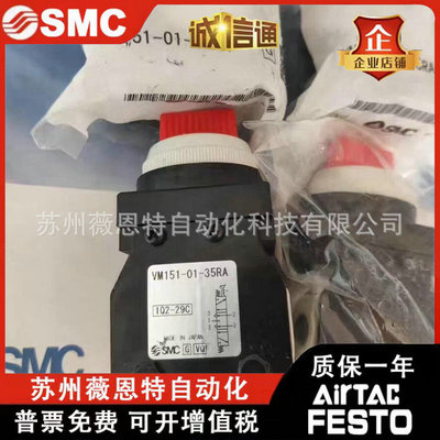 VM系列电线扎带束线带多规格