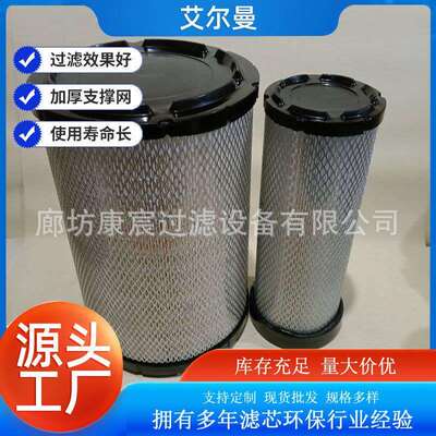 YN11P00072R100挖掘机空气滤芯工程机械挖掘机滤芯
