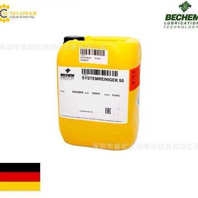 Berulub Fluid W+B,Berulit IKP,ECO S5环保空压机油Berufluid WO