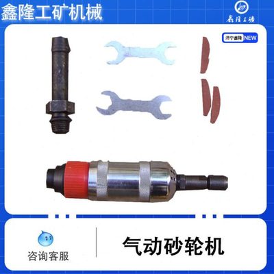 鑫隆气动砂轮机S25S40S50S60AS80S100S150Z66角向角磨机端面砂轮