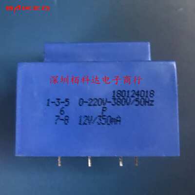 T40/E BingZi 北京新创四方兵字 T10-F110 兵字变压器