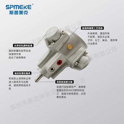 SPMEKE斯普美克 活塞式风动气动马达头低速大扭矩大功率无极调速