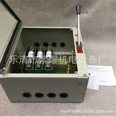 封闭式负荷开关HR11/HH12-100A/3低压负荷铁壳开关HH11-100A