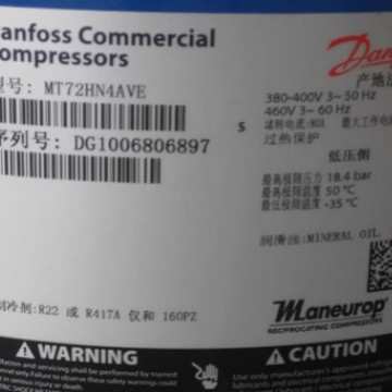 MT72HN4AVE MTZ72HM4CVE丹佛斯6匹冷库美优乐压缩机冷库配件