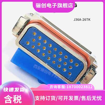现货 J36A-26ZKL  J36A-26ZJL欢迎咨询 J36A-26ZJ2B  J36A-26ZK2B