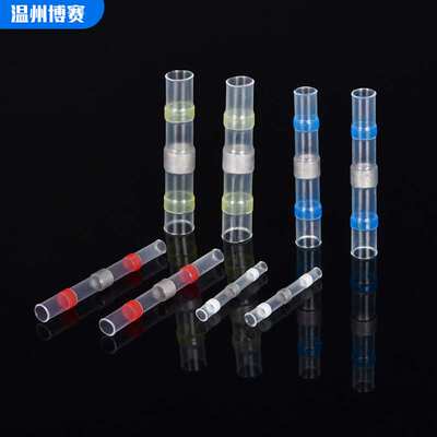 跨境电商250/270/300/330PCS 焊锡环端子热缩中接管焊锡端子组合