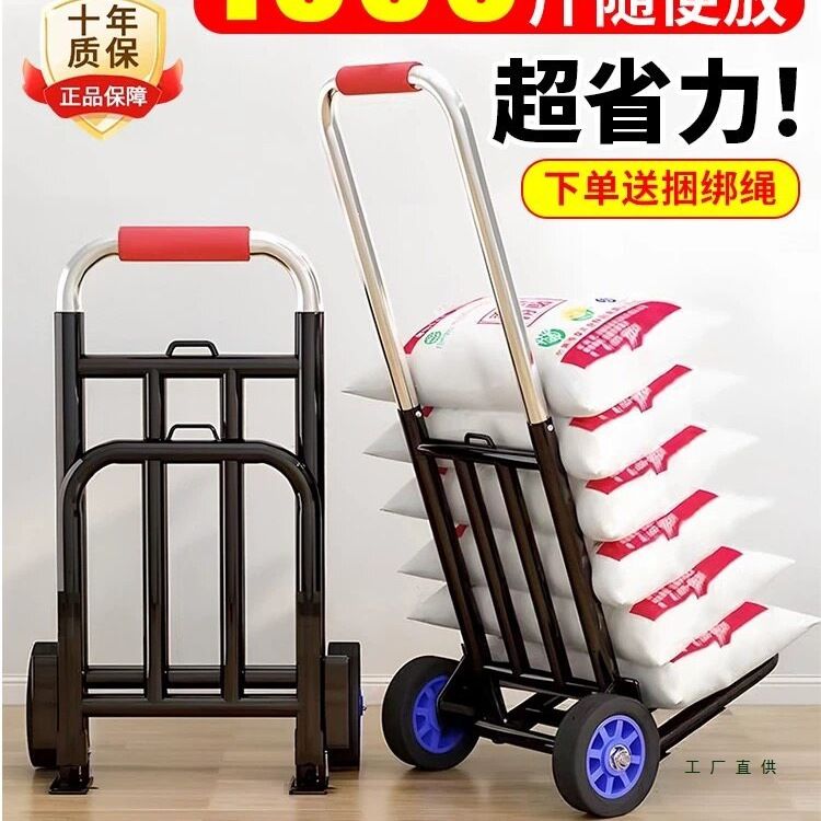 手拉车折叠搬运拖车家用购物拉货买菜手推车神器便携拉杆车小推车