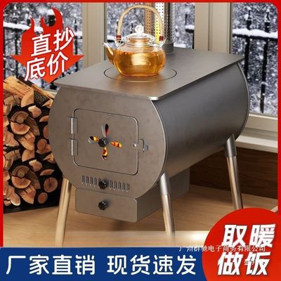 厂家直销室内柴火家用便捷取暖取暖炉冬季多功能户外农村做饭炉灶