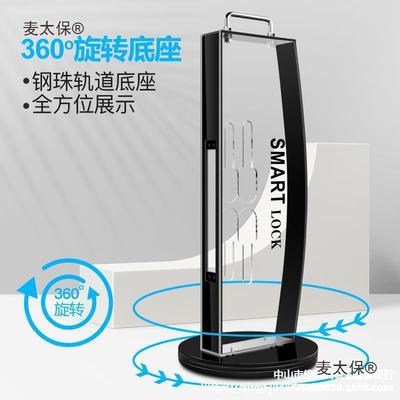 架材质亚克力展示架智能锁太保锁指纹锁锁旋转带灯麦通用透明架子