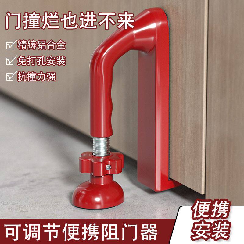 阻门器防盗家用女生独居堵门器入户门防盗门门挡酒店便捷免钉门抵
