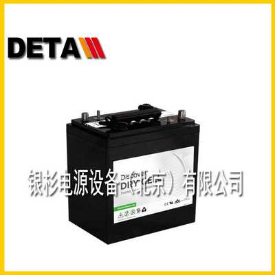 加拿大Discover蓄电池EV31A-B   12V110AH堆高车电源设备