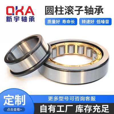 BC10906 BC10013A BCB322949C BC1B326548C BC1322201B变速箱轴承