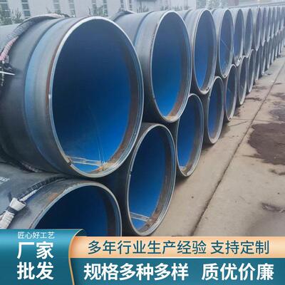 813×15.88德标外3pe内环氧防腐钢管德标大口径TPEP螺旋防腐管道