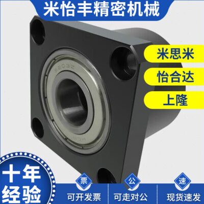 CB 0RC无 B BRC轴承座2ZZ68FCCB-25替代CBGGB扣环FG GB FSFSBGB F