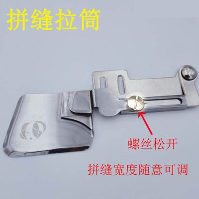 边筒车对平拼缝筒布缝纫机拉拉毛双层车右 齐拼缝同步合缝筒