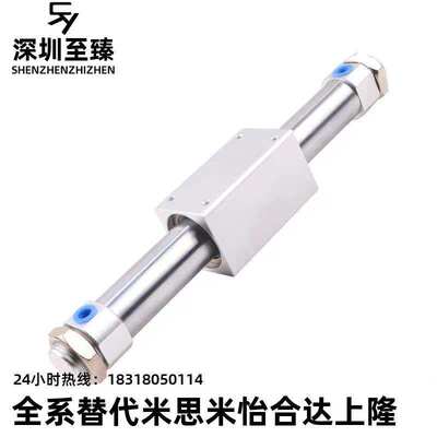 WGN81-6/10/15/20/25/32/40-50-800磁耦合无杆气缸缸径6~40