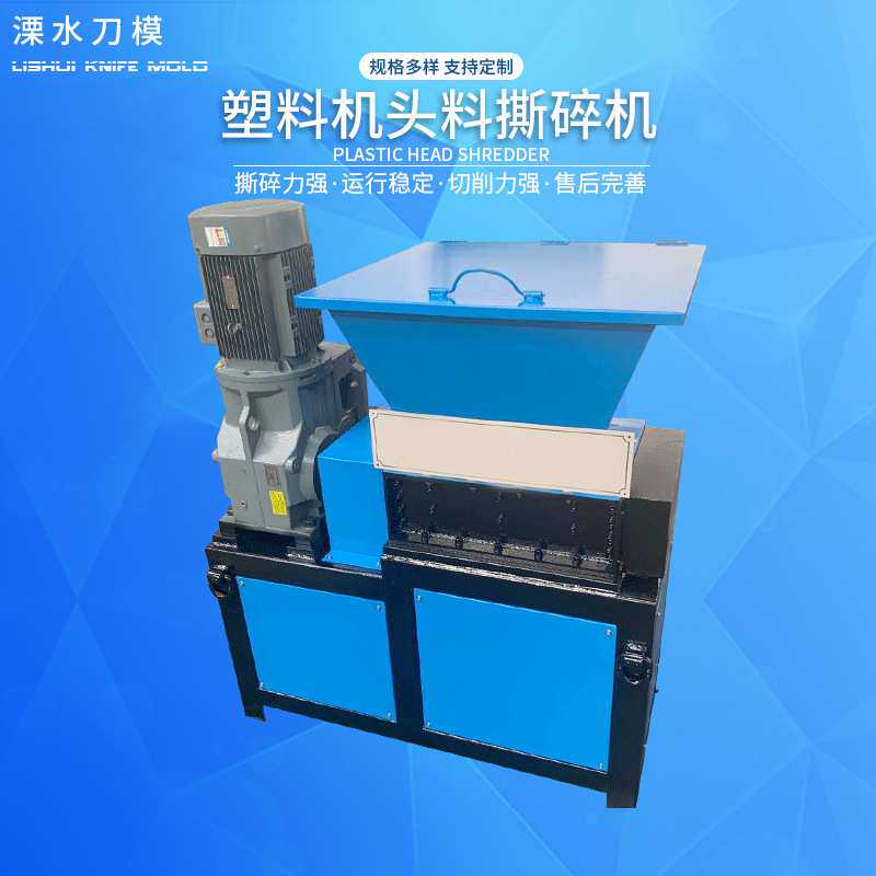 厂家 双轴废旧轮胎塑料破碎机塑料瓶油桶易拉罐金属木材撕碎机