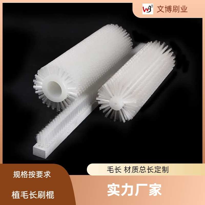 源头工厂设计生产工业刷植毛圆棍轮清洗除尘设备配件毛刷五金工具
