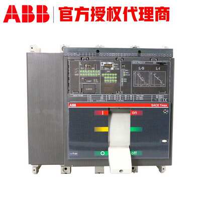 ABB塑料外壳式断路器 XT7S 1000 Ekip Dip LS/I In=1000A 4p F F