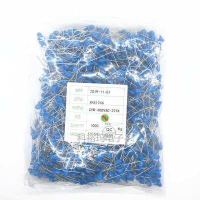 安规Y1电容 400VAC221K 400V221K 高压瓷片 400V 221K 220PF X1