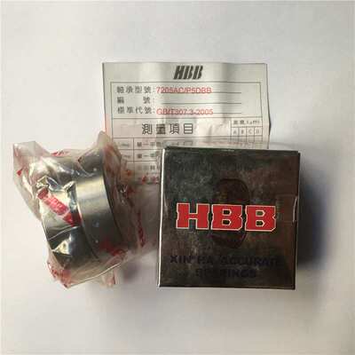 HBB哈尔滨新哈7212 7213 7214 7215ACP4DBB配对机床主轴高速轴承