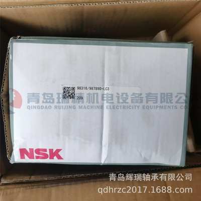 N-S-K 双列圆锥滚子轴承 98316/98789D+LC3 80X200.025X108.268mm