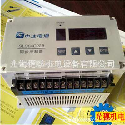SLC04C22B原装台达PLC同步控制器