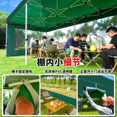 四脚伞帐篷围布加厚防风围挡摆摊四角防雨户外遮阳棚雨棚透明篷布