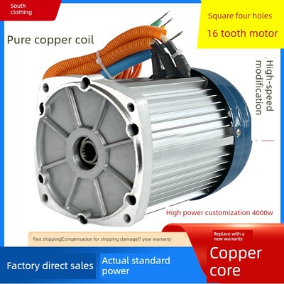 电动三轮车72V高速电机48V大功率方16齿纯铜1500W2200W3000W