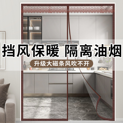 冬季保暖防风门帘透明隔断窗空调挡风帘磁吸加厚皮帘子布帘遮挡帘