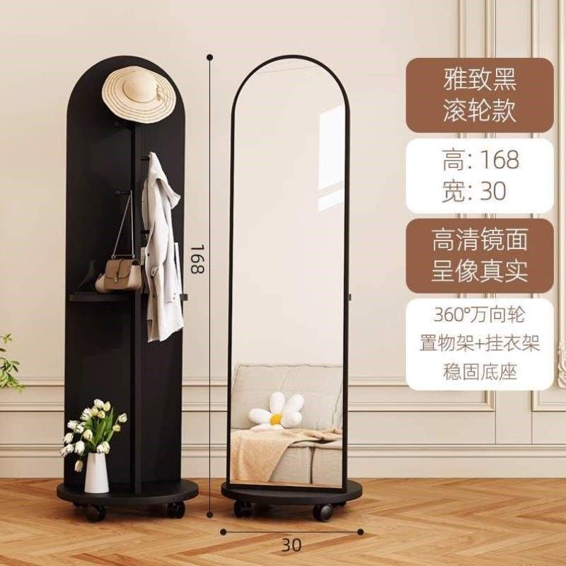 可移动挂衣架旋转衣帽架置物一体镜家用试衣落地多功能穿衣镜全身