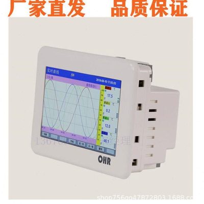 虹润OHR-T712/713/714/715/716-X/02/04-X/P-A-D1/U无纸记录仪
